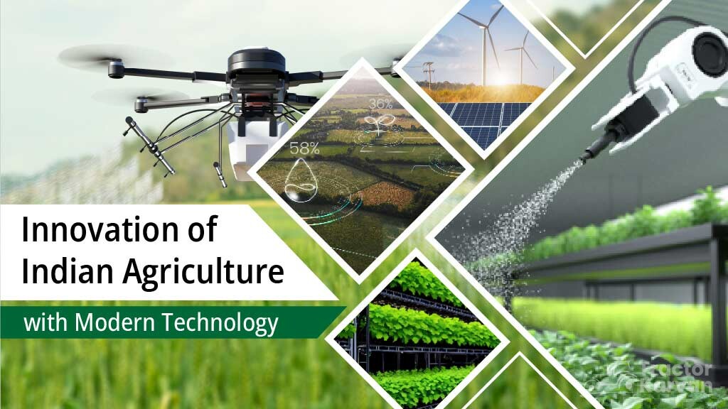 Modern Agriculture Technology & It's Importance In India