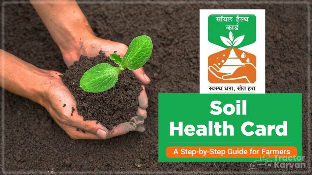 Soil Health Card - Benefits, Features, & How To Apply For It